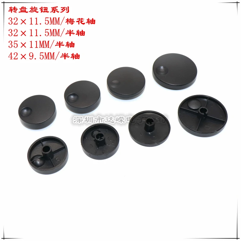 5PCS-Plastic-Potentiometer-Encoder-Knob-cap-band-switch-cap-turntable ...