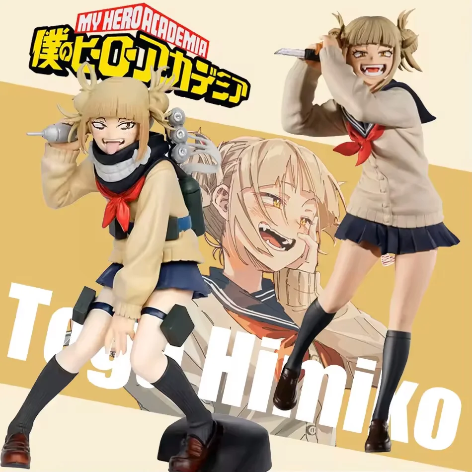 15cm Anime Toga Himiko Figurine Standing Action Figure Collection Anime ...