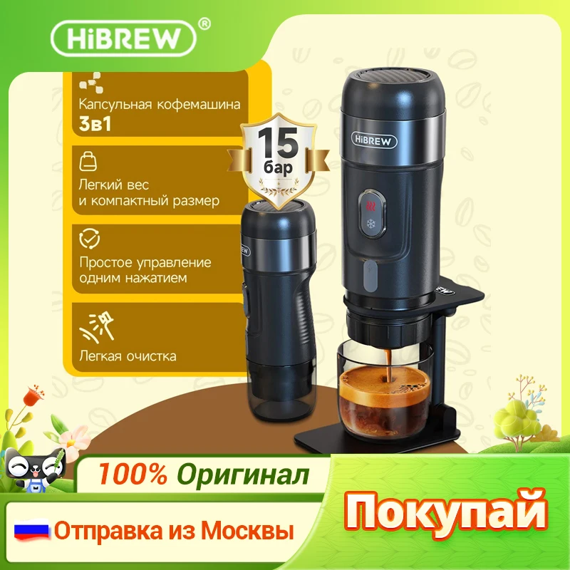 HiBREW-Portable-Coffee-Machine-for-Car-Home-DC12V-Expresso-Coffee-Maker-Fit-Nexpresso-Dolce-Pod ...