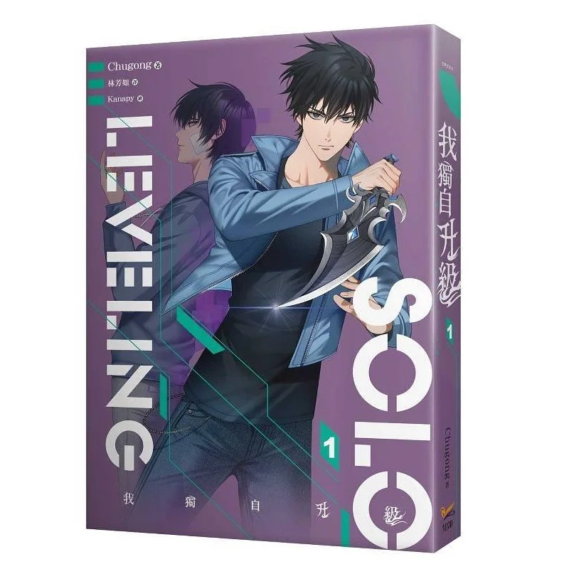 New Solo Leveling Original Novel Volume 1 by Chugong Only I Level Up ...