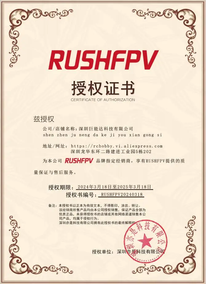 RushFPV Rush FPV Max Solo 2,5 Вт/Rush Tank Solo 1,6 Вт 5,8G ...