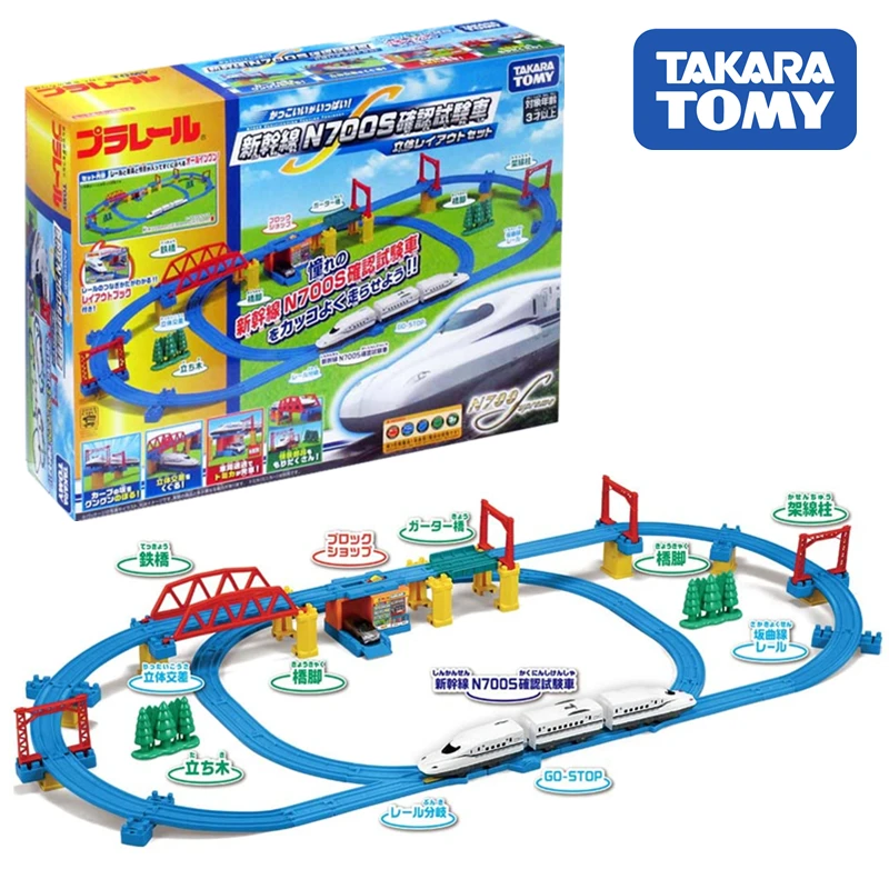 Takara Tomy Pla Rail 플라레일 신칸센 N700S 확인 테스트 자동차 입체 레이아웃 세트, 철도 열차 동력 기관차 ...