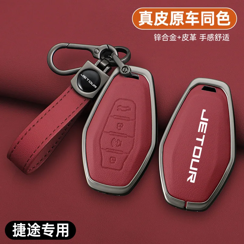 Alloy-Leather-Car-Key-Case-Cover-Shell-Fob-For-Chery-Jetour-X70-X90-X95 ...