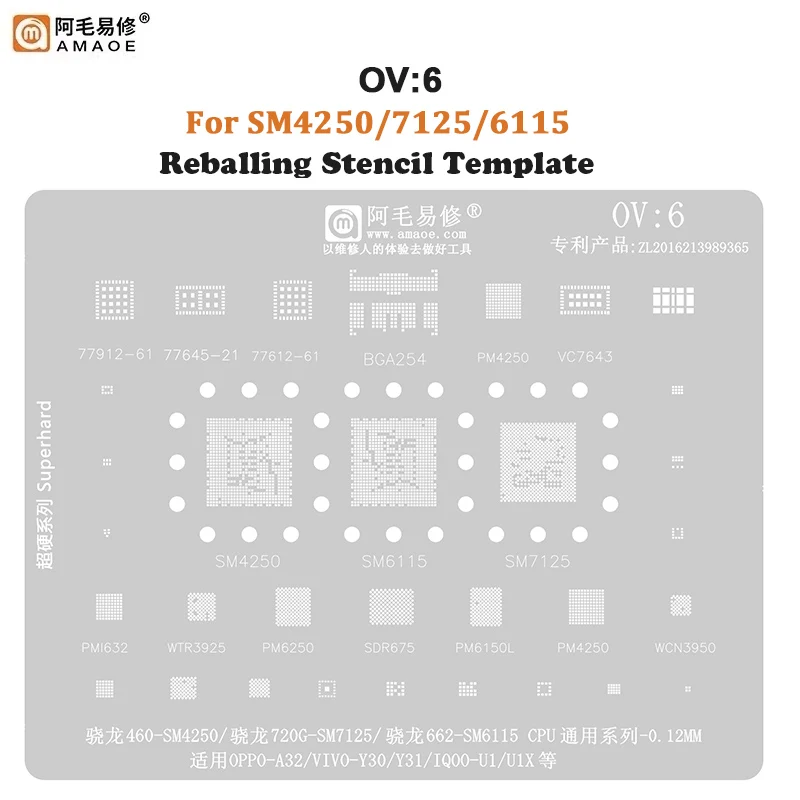 Ov6 bga reballing estêncil para sm4250 sm7125 sm6115 para oppo a32 vivo ...