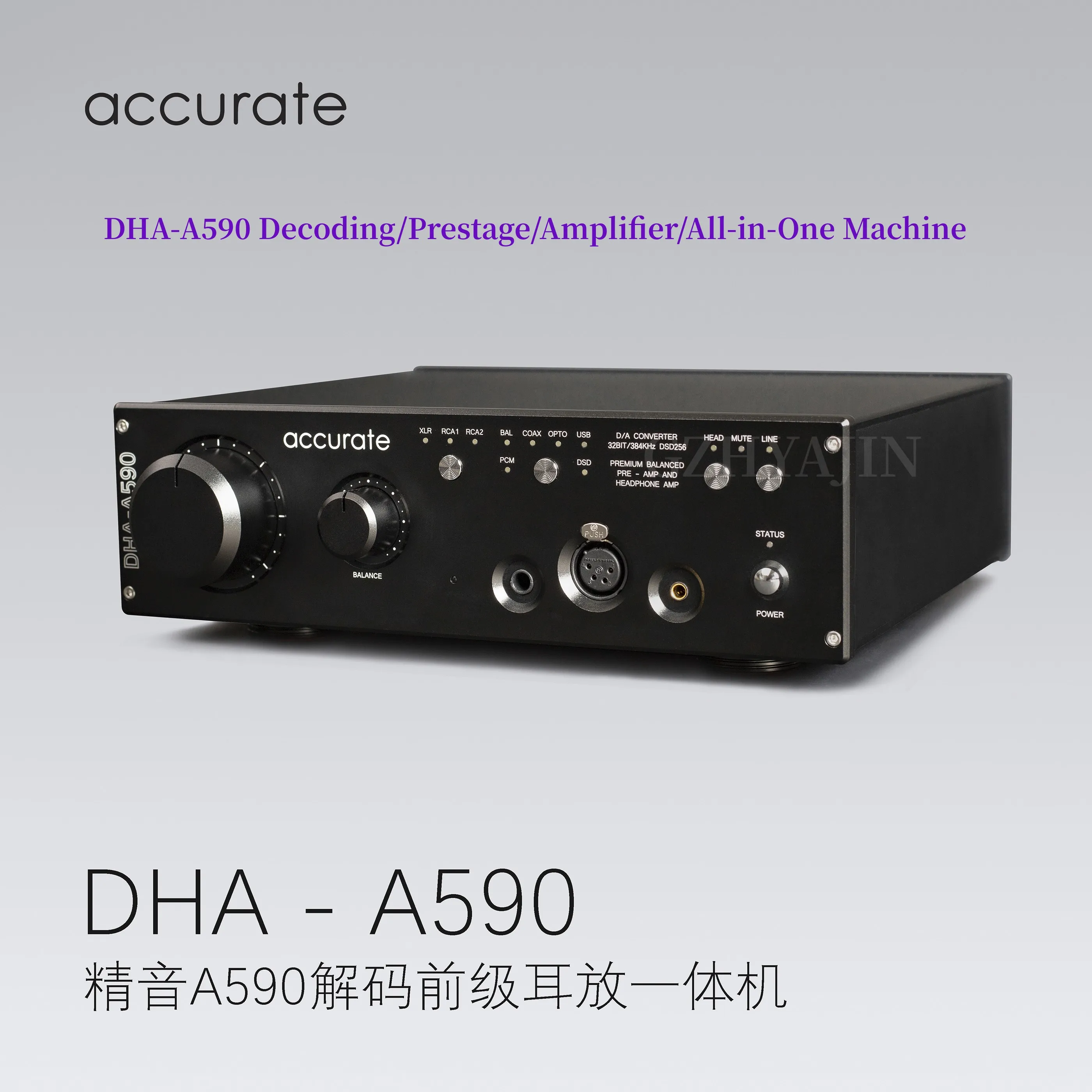 New DHA-A590 decoder/front stage/amp/all-in-one machine with remote