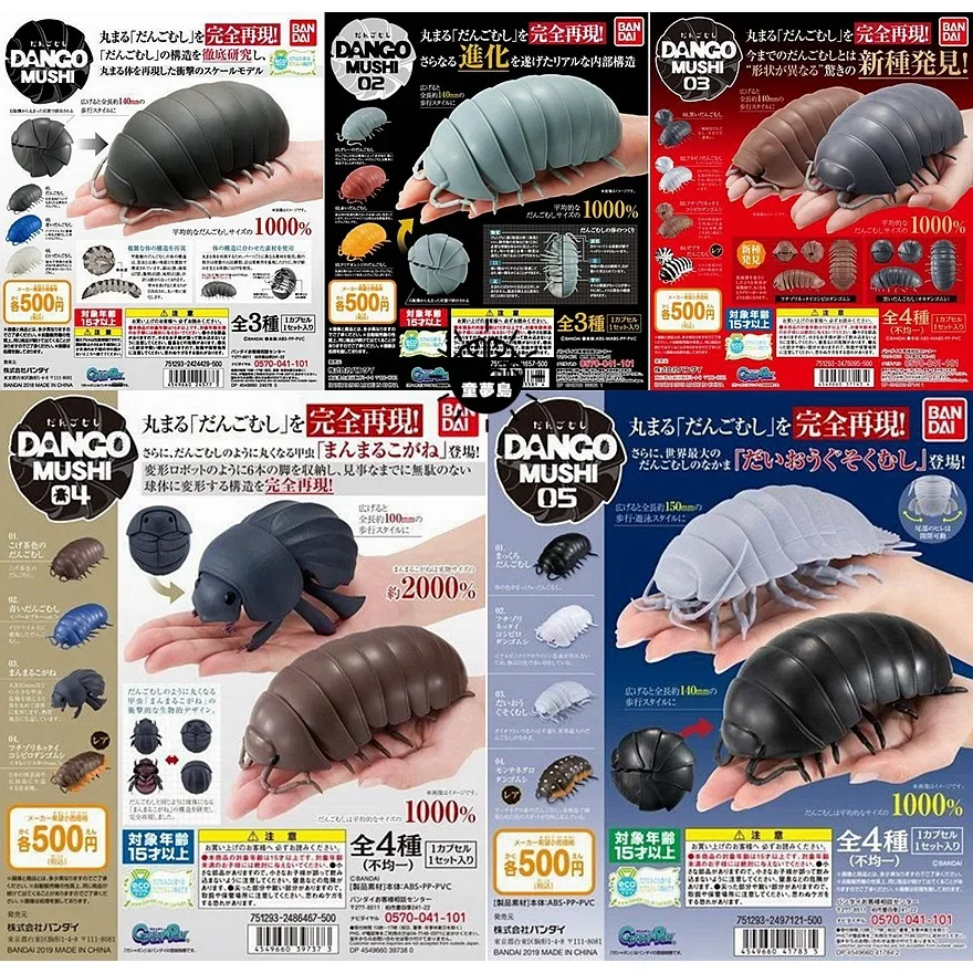 Bandai-Genuine-Gashapon-Toys-Giant-Insect-Pillworm-Pillbug-Ladybug ...