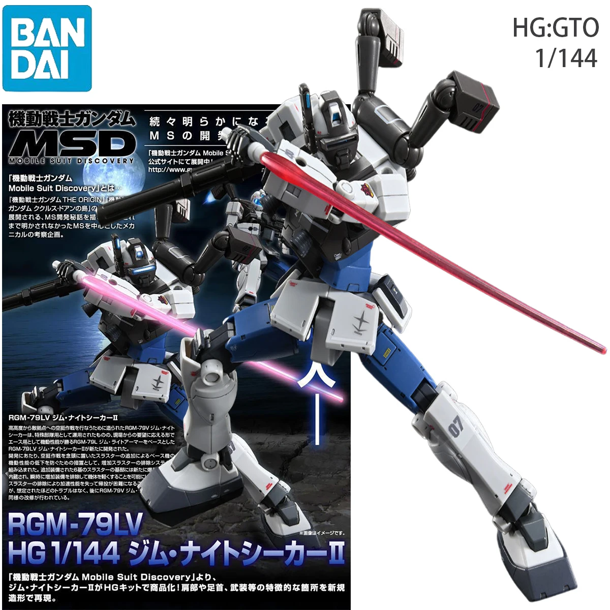 BANDAI-PB-Limited-Gundam-Mobile-Suit-Discovery-HG-GTO-1-144-MSD-RGM-79LV-GM-NIGHT.jpg
