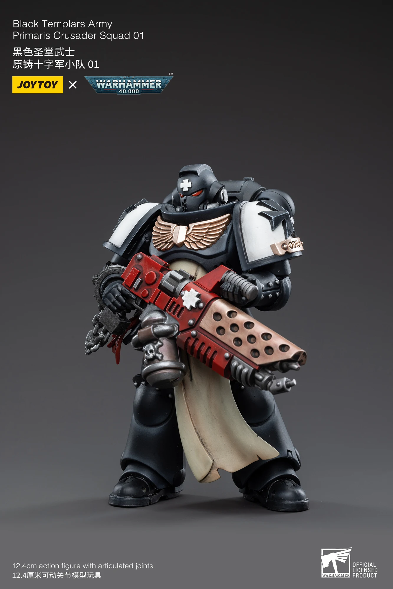 Black Templars Army