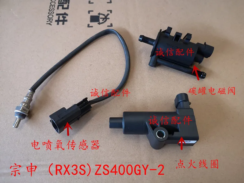ZS400GY-2-RX3S-zongshen-400cc-motorcycle-oxygen-sensor-dirt-bike ...