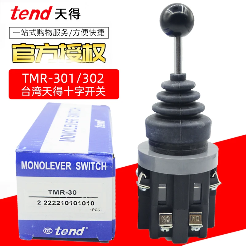 TAIWAN-TEND-TMR-302-Up-down-left-and-right-four-way-TMR-301-master ...