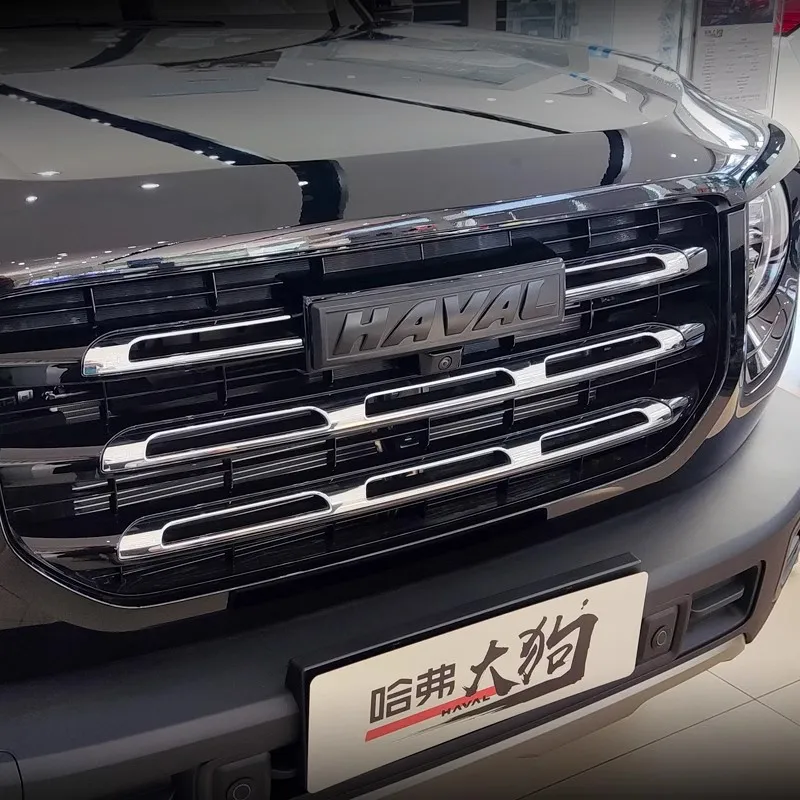 Store Home Products Summer Sale Feedback