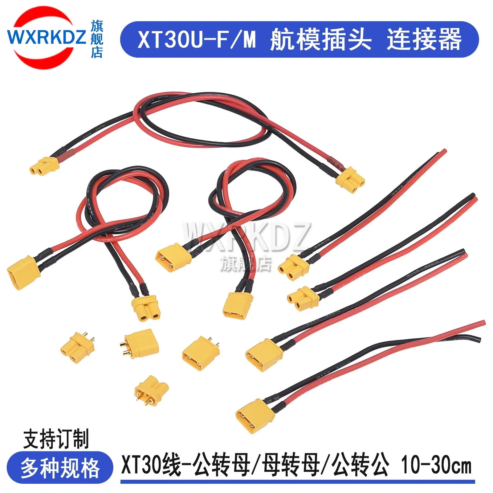 XT30-Single-Male-Socket-Bullet-Connector-Plugs-Extension-Cable-XT30U-10 ...