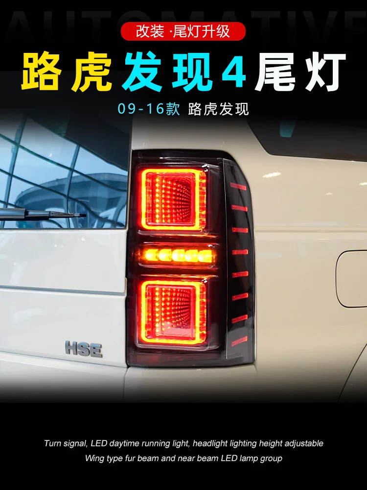 Car-Lights-For-Land-Rover-Discovery-4-LR4-Taillight-2009-2016-Discovery ...