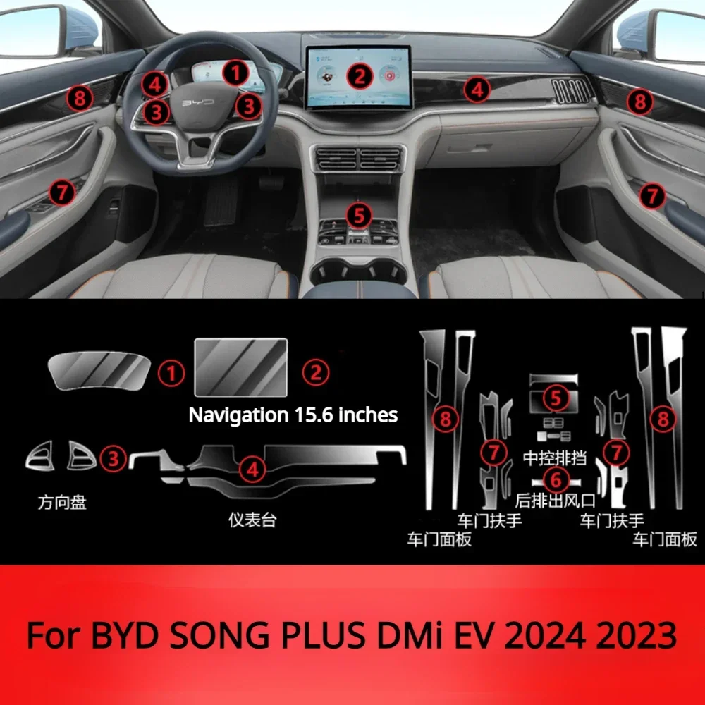 For-BYD-SONG-PLUS-DMi-EV-2024-2023-Accessories-interior-film-transparent-TPU-PPF-Gear-Panel.jpg