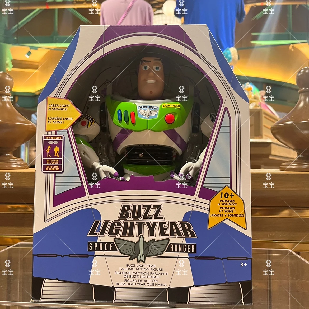 Toy Story Collection Buzz Lightyear Box