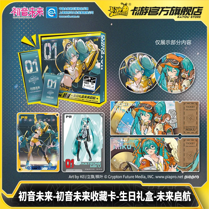 KAYOU-Hatsune-Miku-Card-Hatsune-Miku-Birthday-Gifts-Box-Collection-Card ...