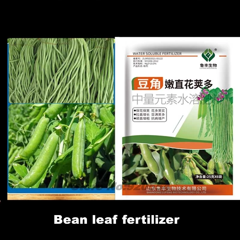 25g-Water-soluble-foliar-fertilizer-for-bean-crops-Promote-flowering ...