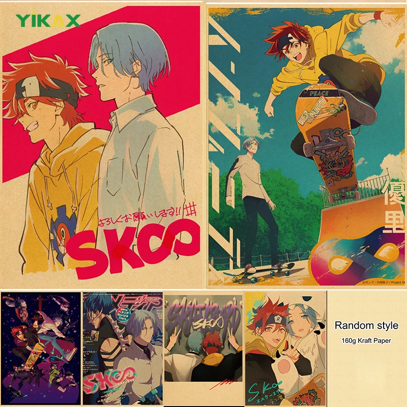 Infinity Anime Skate Stickers | Kraft Paper Wall Stickers | Skate ...