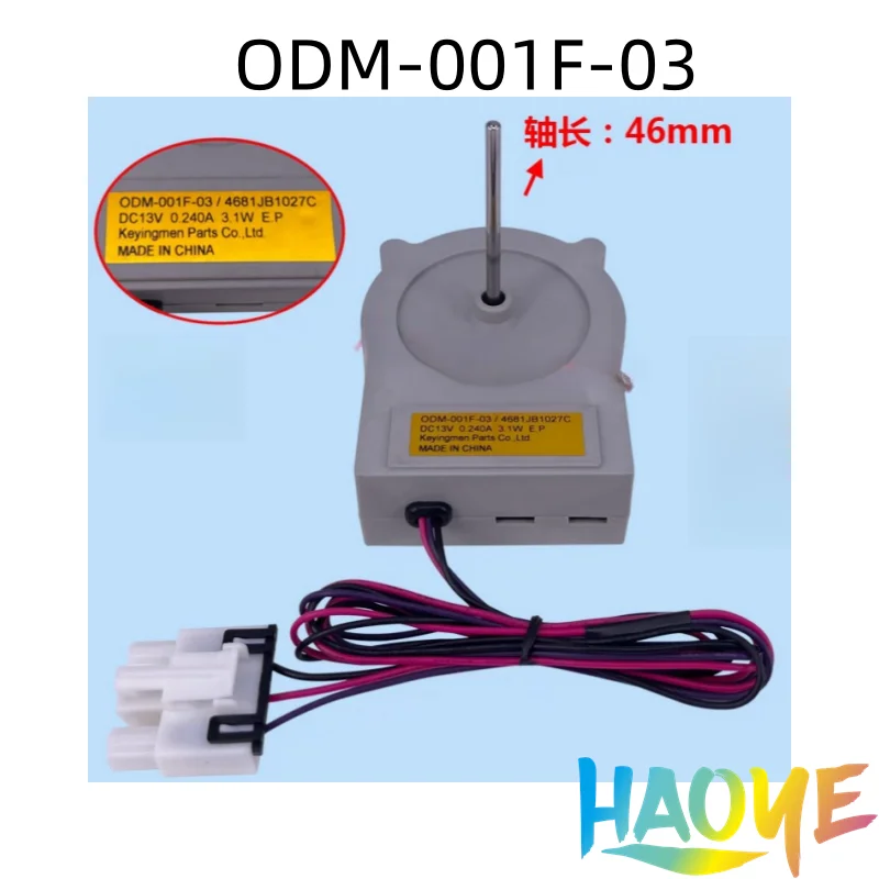 ODM-001F-03-4681JB1027C-DC13V-0-240A-3-1W-Refrigerator-fan-motor-parts ...