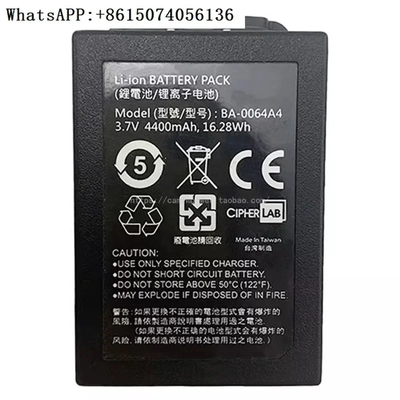Original BA-0064A4 3.7V 4400mAh Li ion handheld scanner data collector ...