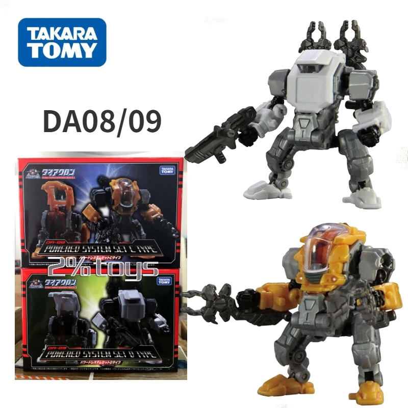TAKARA-Diaclone-DA-08-DA-09-DA08-09-Power-suit-C-type-D-type-in-stock.jpg