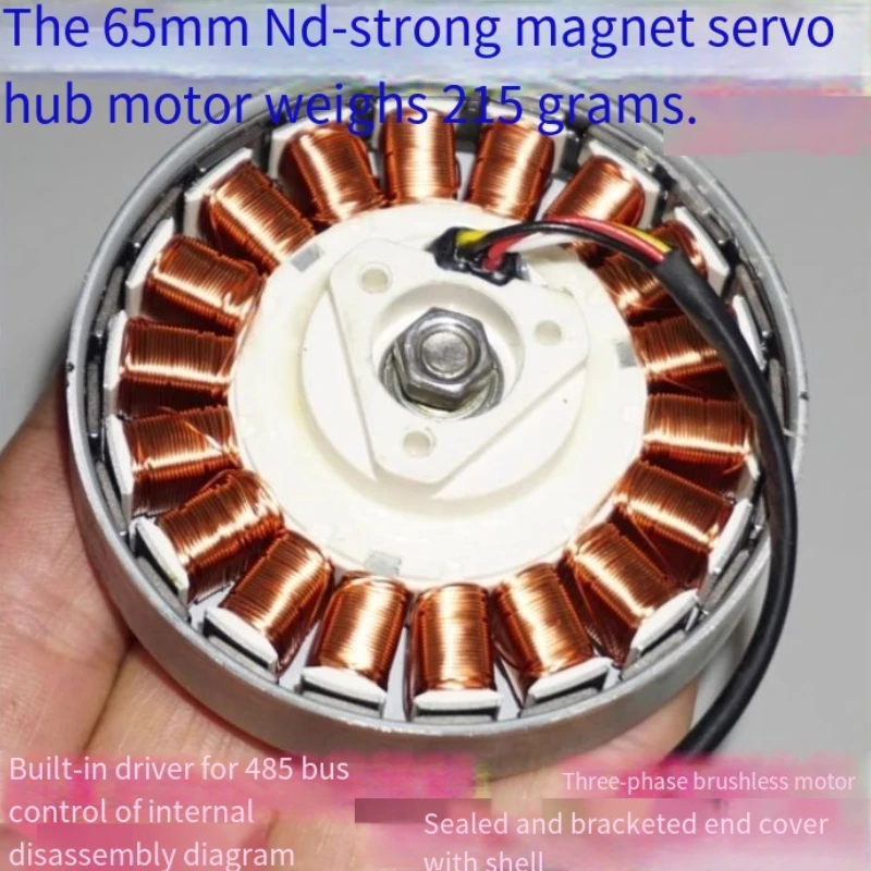 Neodymium strong magnetic external rotor 65mm servo hub motor 485 bus ...