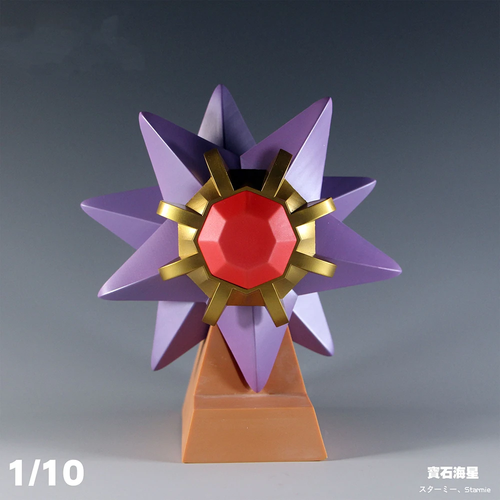 Starmie Pokemon