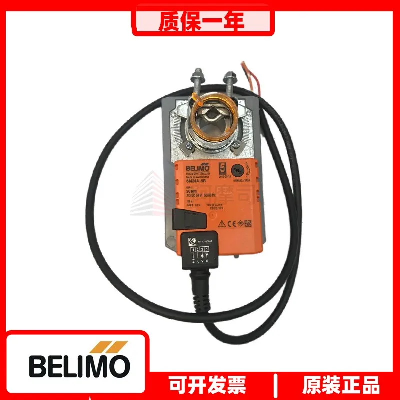 Belimo Sm24a-sr Wiring Cheap Shops | www.oceanproperty.co.th
