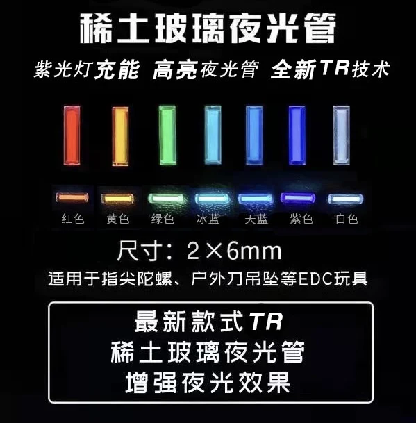 2-6mm-Glass-luminous-tube-tritium-gas-tube-replaces-EDC-accessory-DIY ...