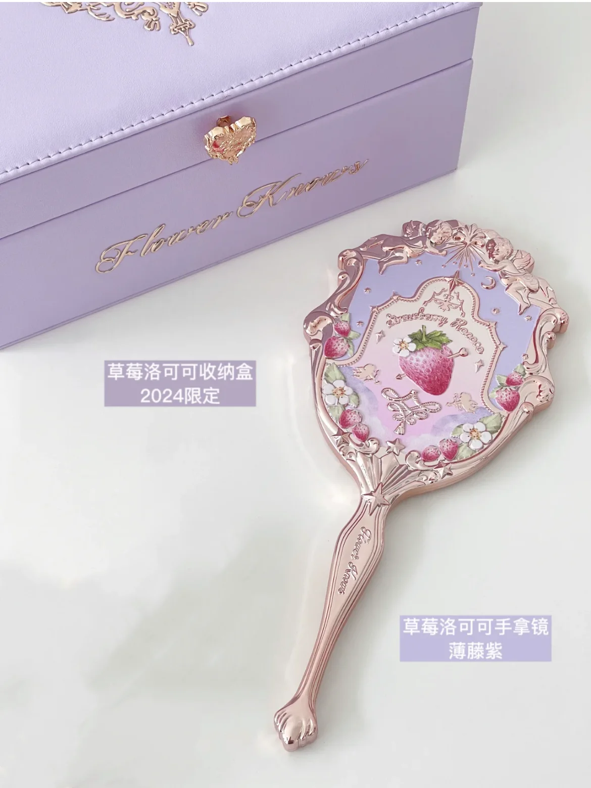 Flower-Knows-Limited-Purple-Handheld-Mirror-Strawberry-Rococo-Hairclip ...