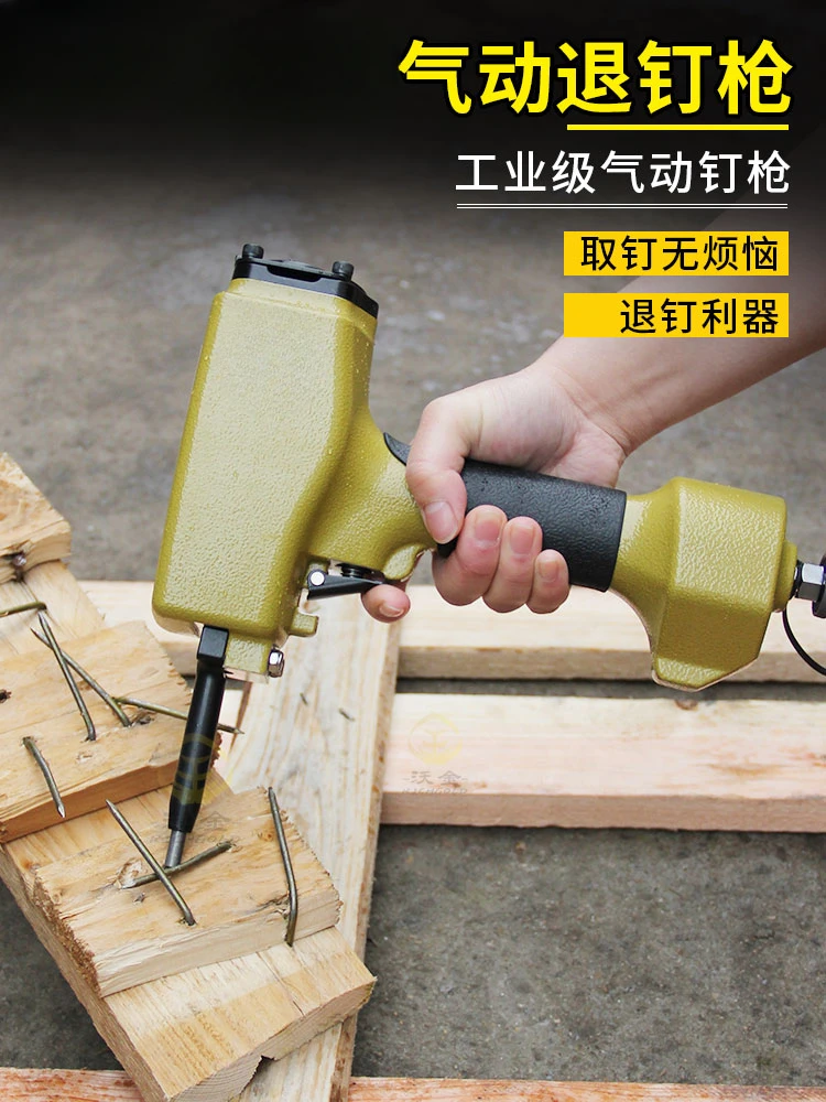 T50sc-pneumatic-nail-removal-gun-grab-removal-gun-nail-machine ...