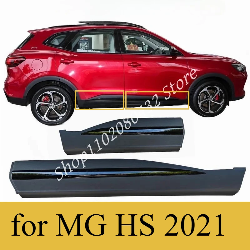 Black car ACCESSORIES auto parts door guard trim lower crash plate for ...