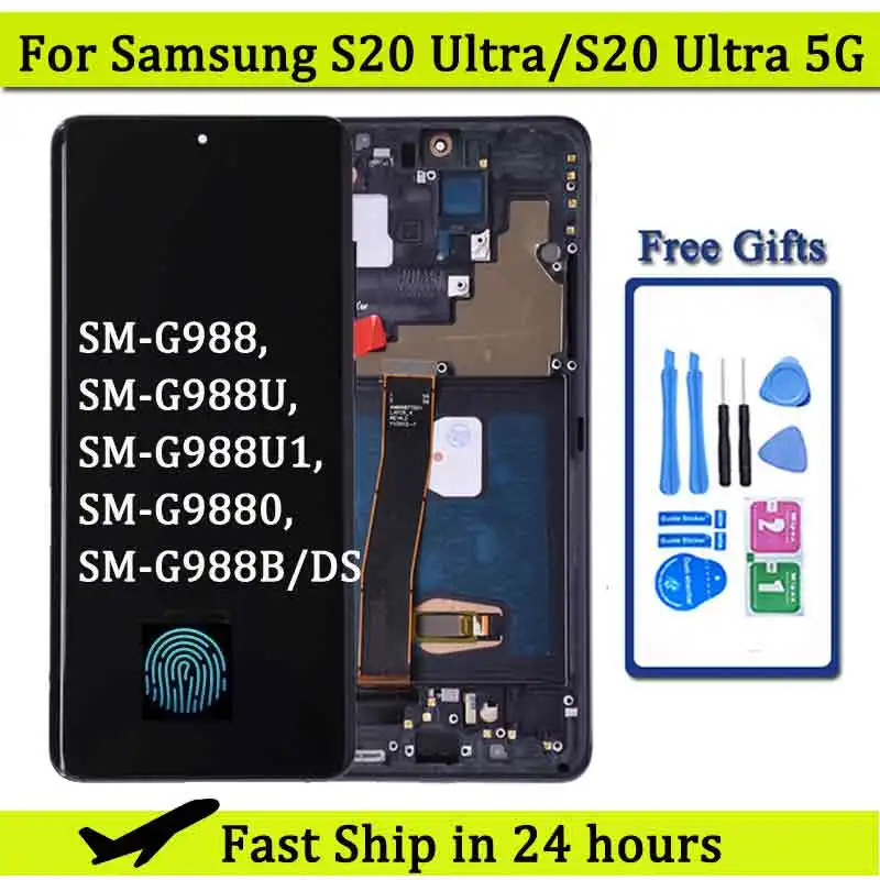 AMOLED-LCD-S20-G988-G988U-5G-LCD.jpg
