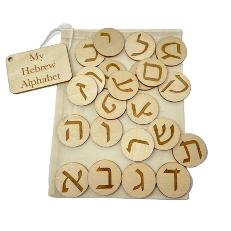 My-Hebrew-Alphabet-Bag-Montessori-Early-Education-Learning-Alphabet ...