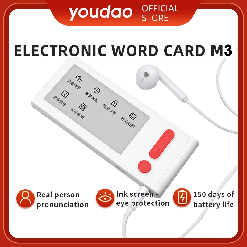 Youdao Electronic Word Memory Card M3 Ink Screen Audio Card Machine English Japanese Korean ...