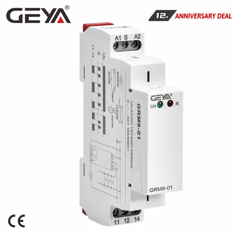 GEYA Din Rail Latching Relay 220V Impulse Relay DC12V 24V 16A ...