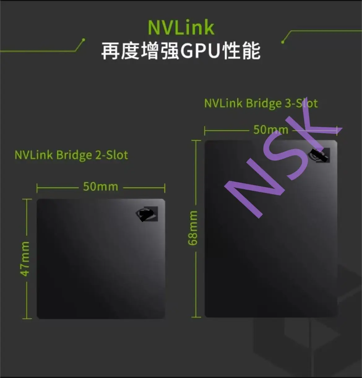 P3651-P3669-NVIDIA-NVLink-Bridge-2-slot-nvlink-Bridge-3-Slot-RTX-A4500 ...