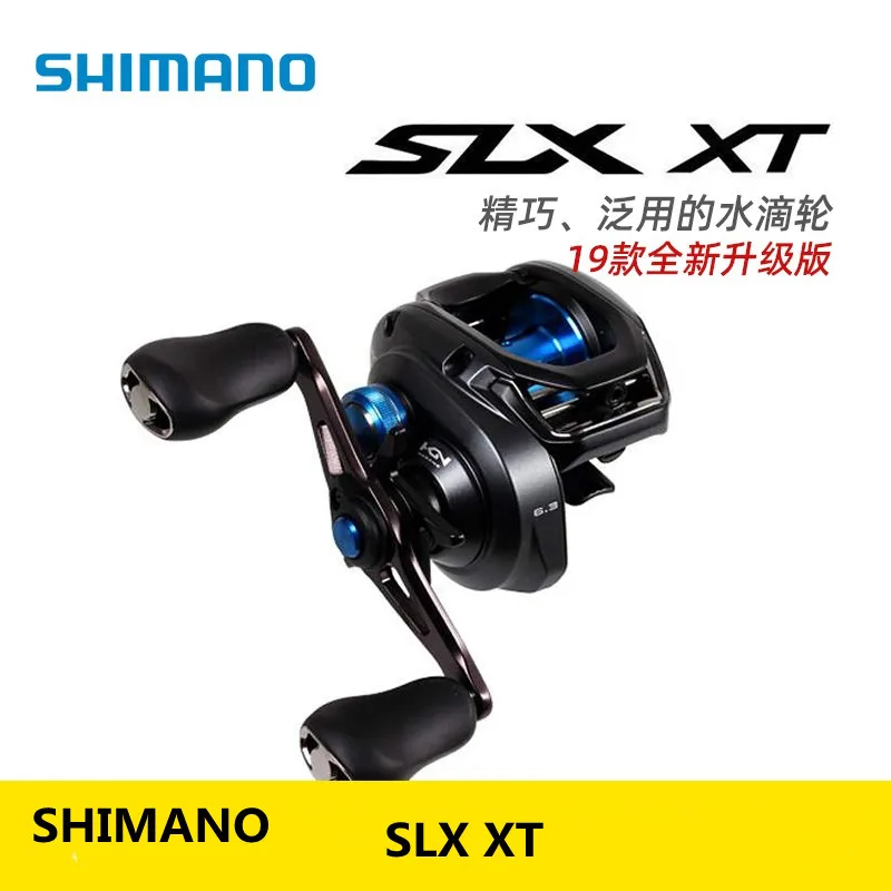 Japan-SHIMANO-SLX-XT-drip-wheel-road-sub-wheel-centrifugal-force-brake ...