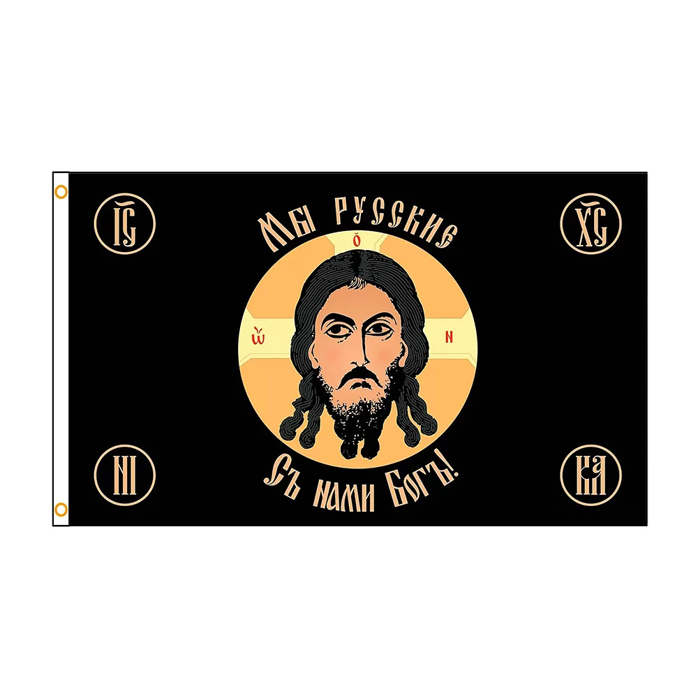 Religion Russia | Russia Jesus Flag | Flags Rus | Face Flag - 3x5 Ft ...