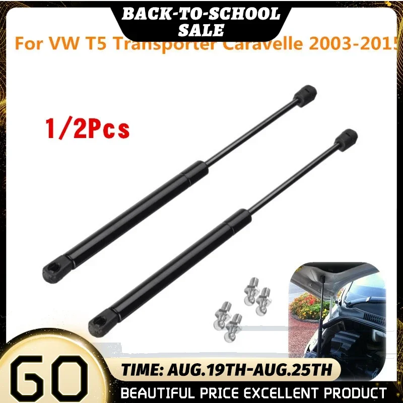 1-2Pcs-Front-Bonnet-Hood-Support-Gas-Strut-7E0823359-For-Volkswagen-VW ...