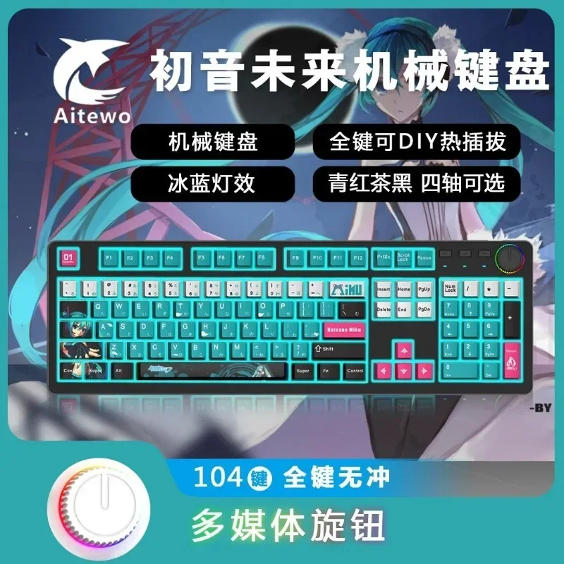 Hatsune-Miku-Teclado-mec-nico-personalizado-con-tema-de-enchufe ...