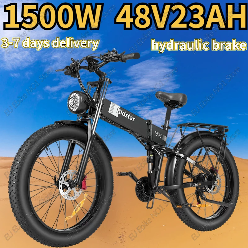 Folding-E-Bike-Ridstar-H26-PRO-1500W-Motor-48V23AH-Battery-Electric-Bicycle-Hydraulic-Brake-26-4.jpg
