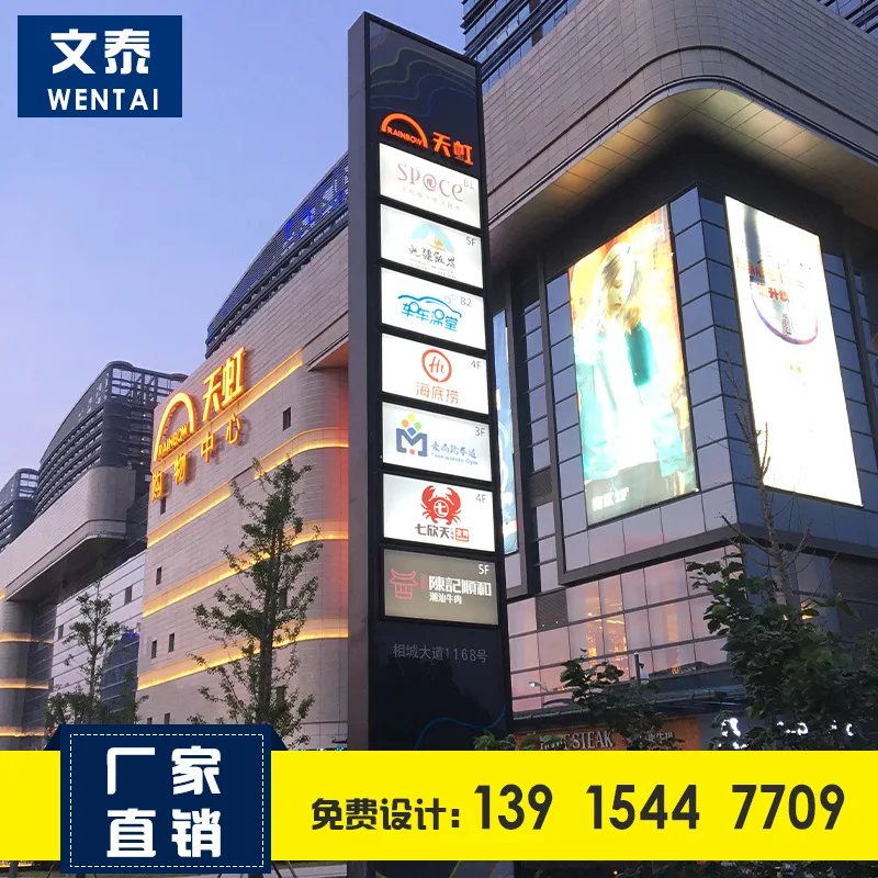 Illuminated-Signage-In-Shopping-Malls-Signage-And-Large-Stainless-Steel ...