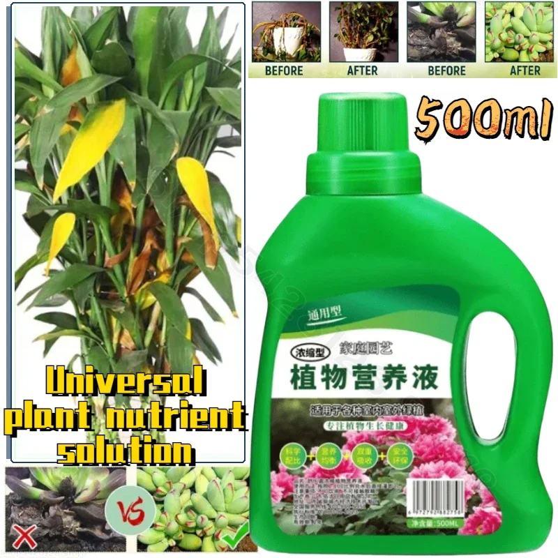Hydroponic-Plant-Nutrient-Solution-Fertilizer-Bamboo-Flower-Fertilizer ...
