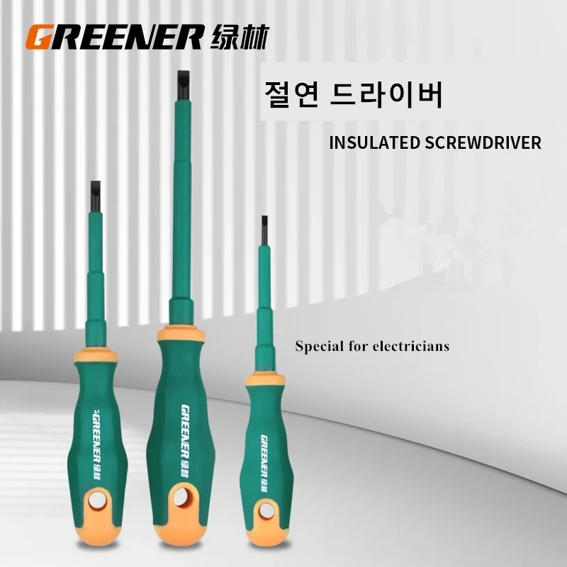 GREENERY-5-6MM-Insulated-Screwdriver-S2-Insulation-Phillips-Isolation ...