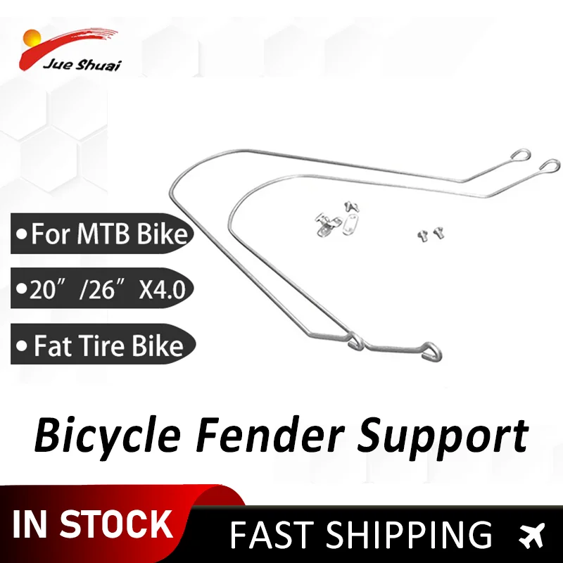 20" 26“ 4.0 Fat Tire Bike Fender Support Mudguard MTB Bicycle Fenders ...
