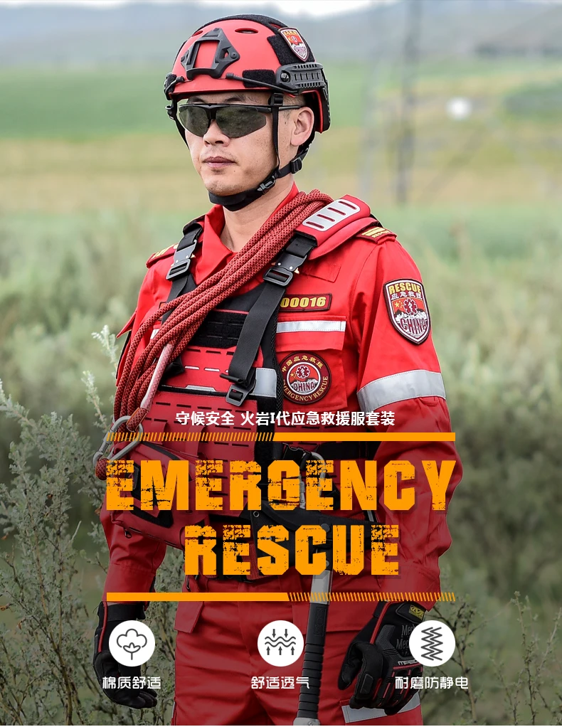 Four seasons emergency rescue suit road construction rescue suit ...