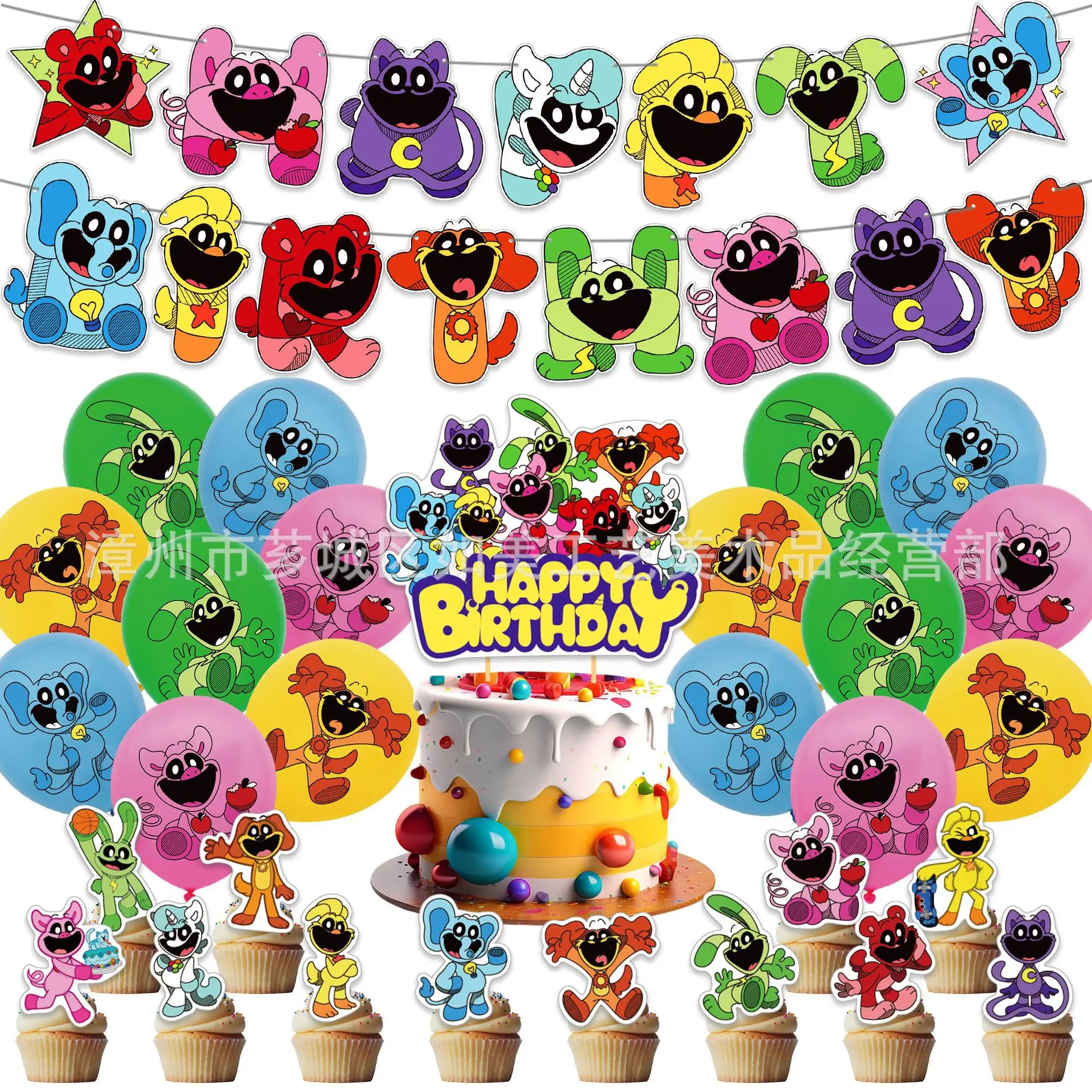 New-smiling-critters-Birthday-Party-Decoration-Set-Banner-Cake-Topper ...