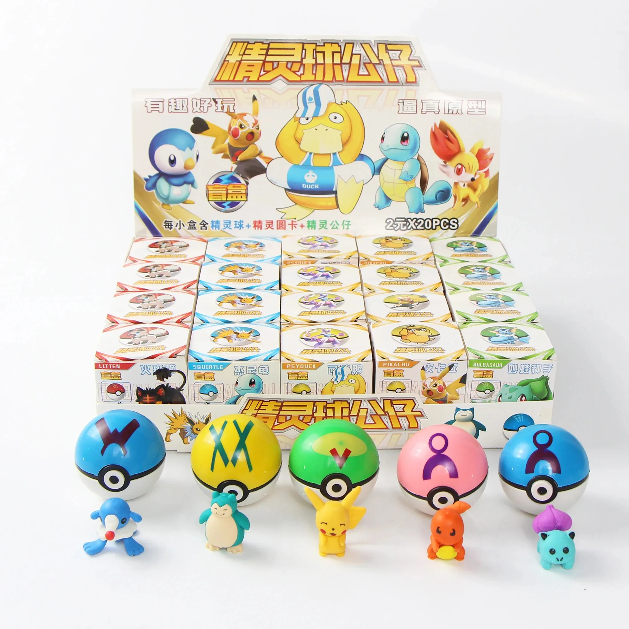 20Pcs-Set-Pokemon-Anime-Figure-With-Pokeball-Mystery-Box-Kawaii-Pikachu ...