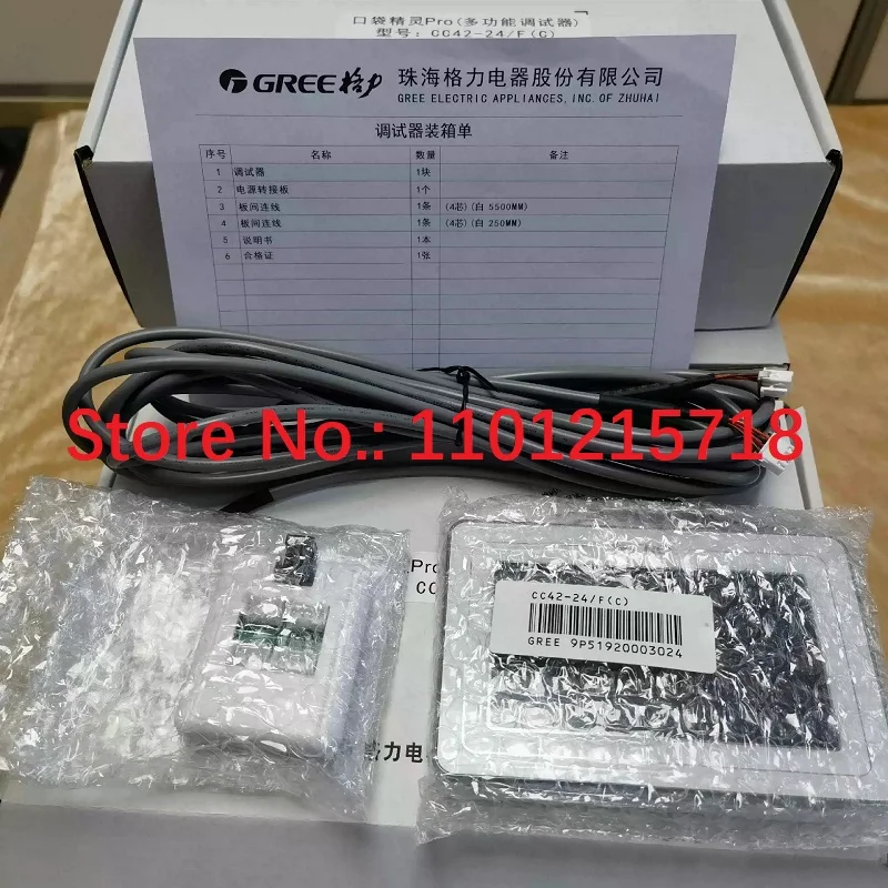 Brand-new-Gree-multi-online-pocket-wizard-GMV-multi-function-debugger ...